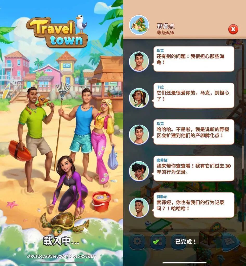 靠一款产品大赚210亿后，这个明星团队悄悄押注一条新赛道_腾讯新闻