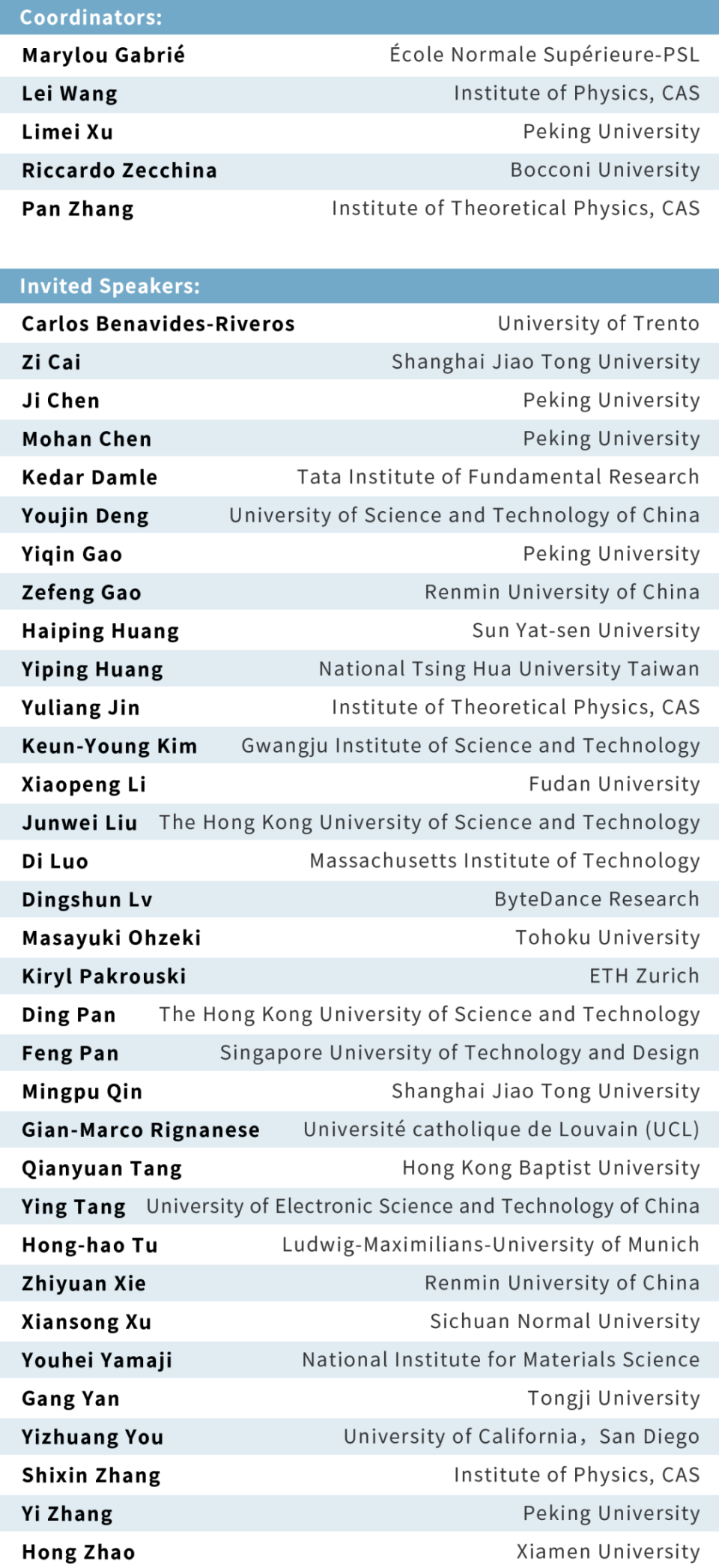 Conference of Condensed Matter Physics 2025, Aug 17-22, Liyang_腾讯新闻