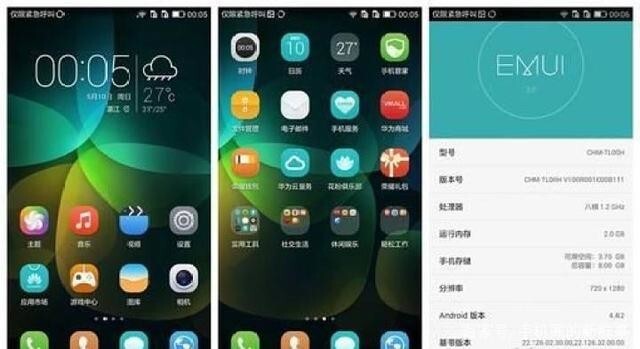 从EMUI到鸿蒙，盘点11年来华为手机OS发展史_腾讯新闻