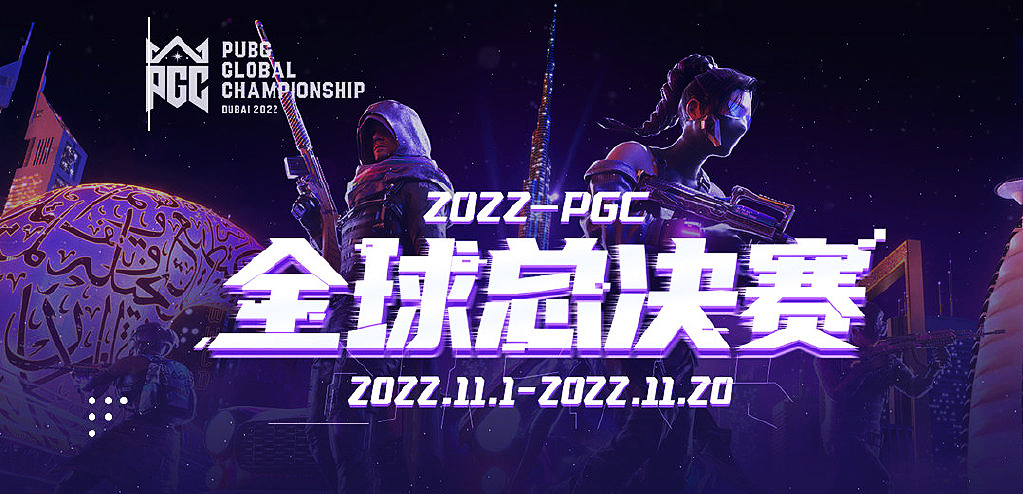 PGC：TMA争冠无望，17状态火热位列第二，打好最后五局就能封神！