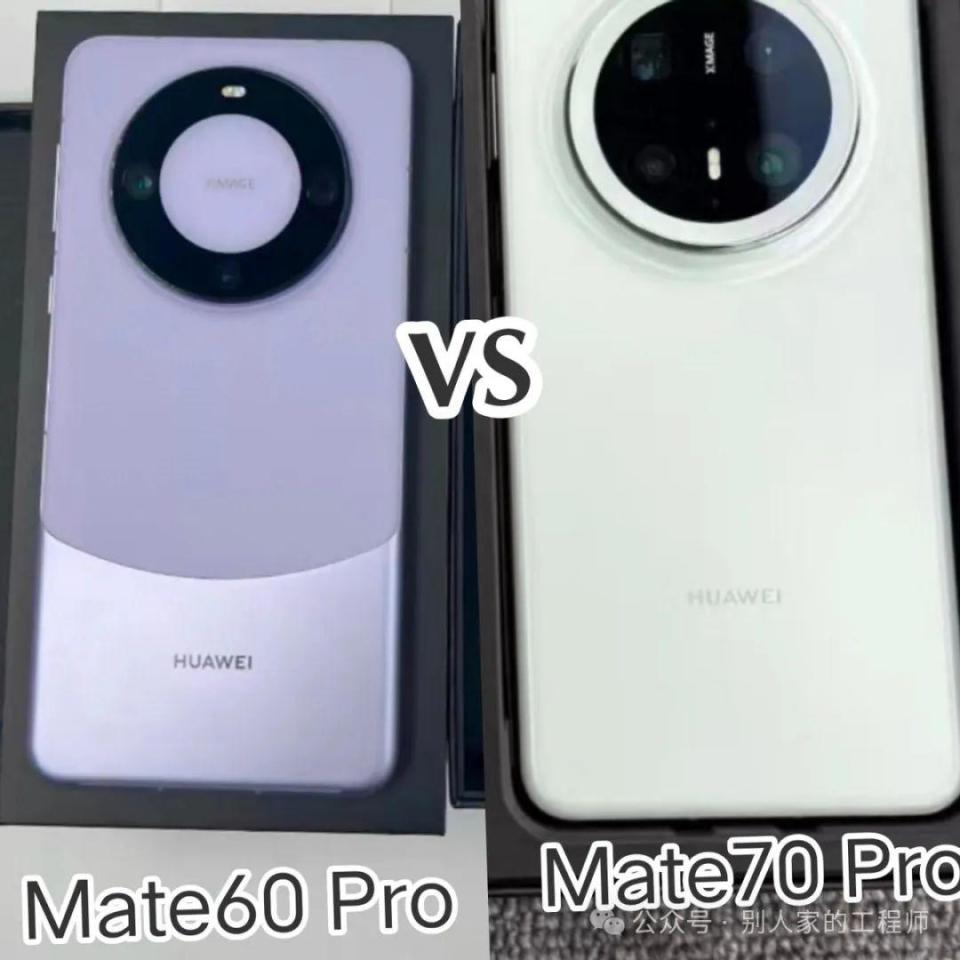华为Mate60 Pro与Mate70 pro全面分析对比，哪个更适合你！_腾讯新闻