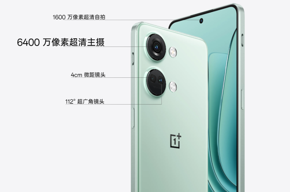 618购机狂欢节，一加Ace2V、一加Ace2、一加11多维度对比？_腾讯新闻