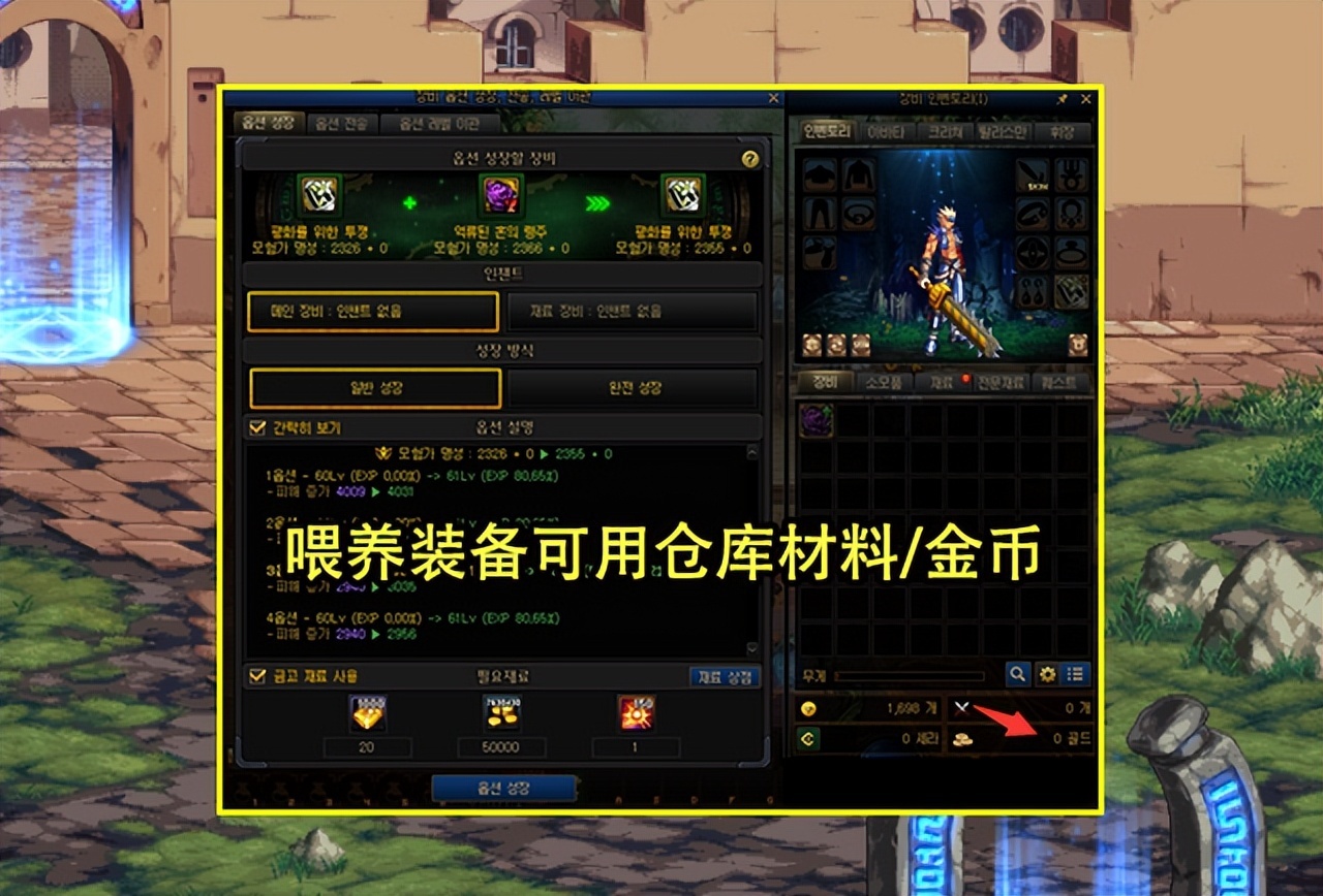 DNF：3.9版本上线内容预测，一活动已确定，重做、优化加入很悬