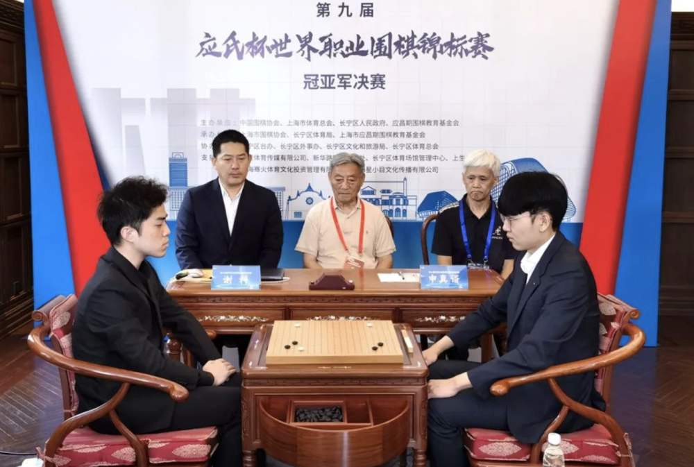 应氏杯零封谢科，申真谞摘得第5个世界冠军_腾讯新闻