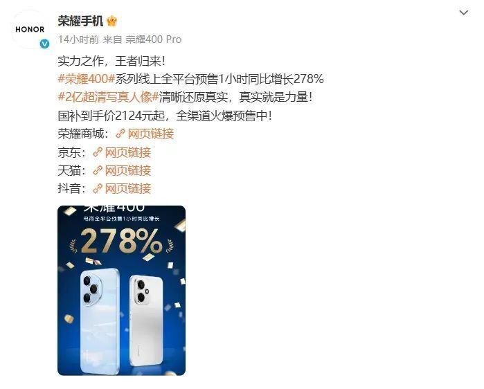 曝荣耀X70新开6.79 英寸OLED屏，LCD“遗憾离场”_腾讯新闻