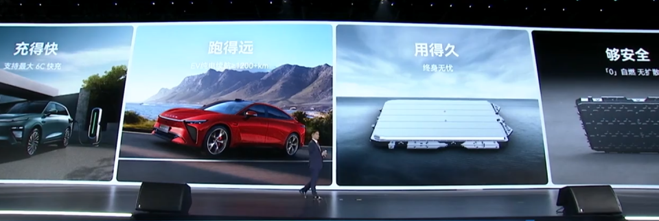 奇瑞鲲鹏电池发布：纯电续航超 1200km，固态电池 2026 年上车_腾讯新闻