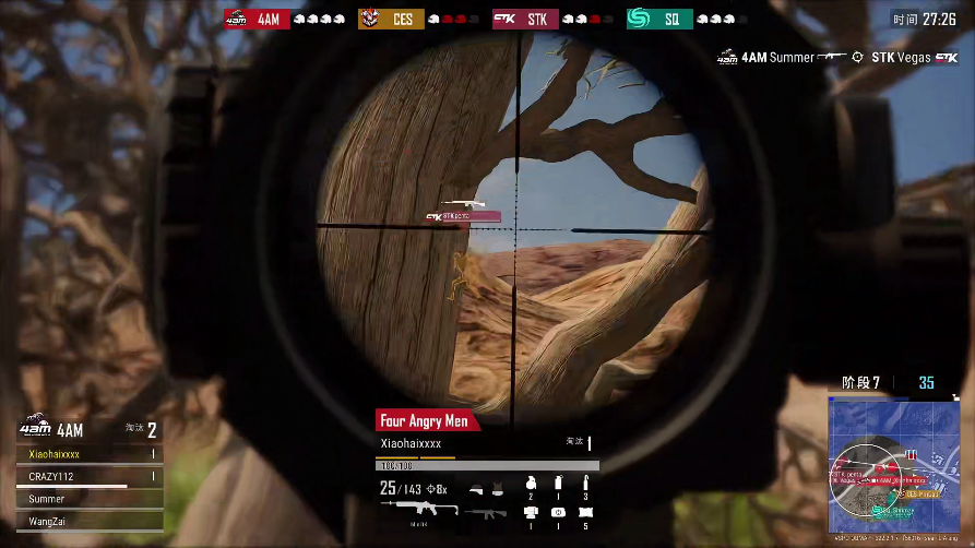 STK惨遭4AM羞辱，被Summer重现GODV巅峰操作1穿4后，又耻辱吃鸡！_腾讯新闻
