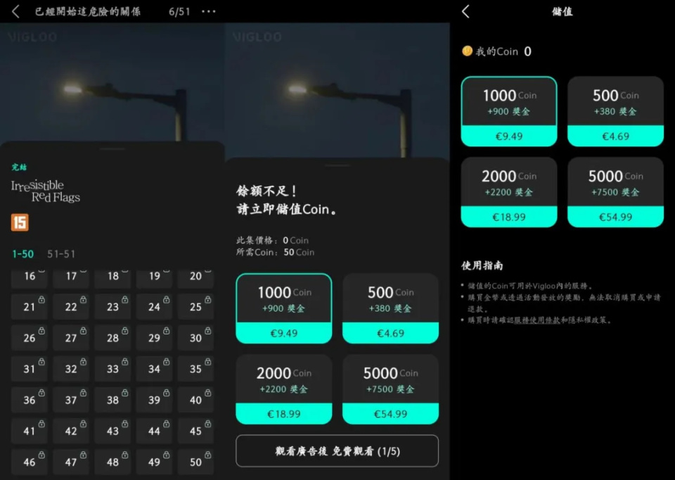 韩国音频社交大厂推出全球短剧平台Vigloo，日韩市场短剧热潮要来了？_腾讯新闻
