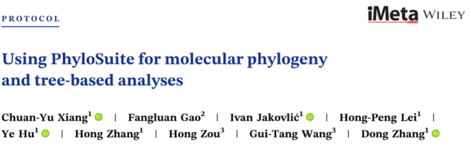iMeta | 高被引分子系统发育树分析教程PhyloSuite_腾讯新闻