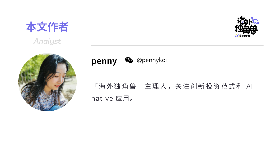 Character AI：如何把LLM变成人类想象力引擎？_腾讯新闻