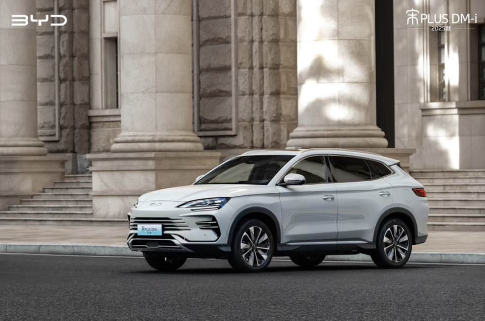 DM5.0首款SUV车型 比亚迪2025款宋PLUS DM-i官图发布_腾讯新闻