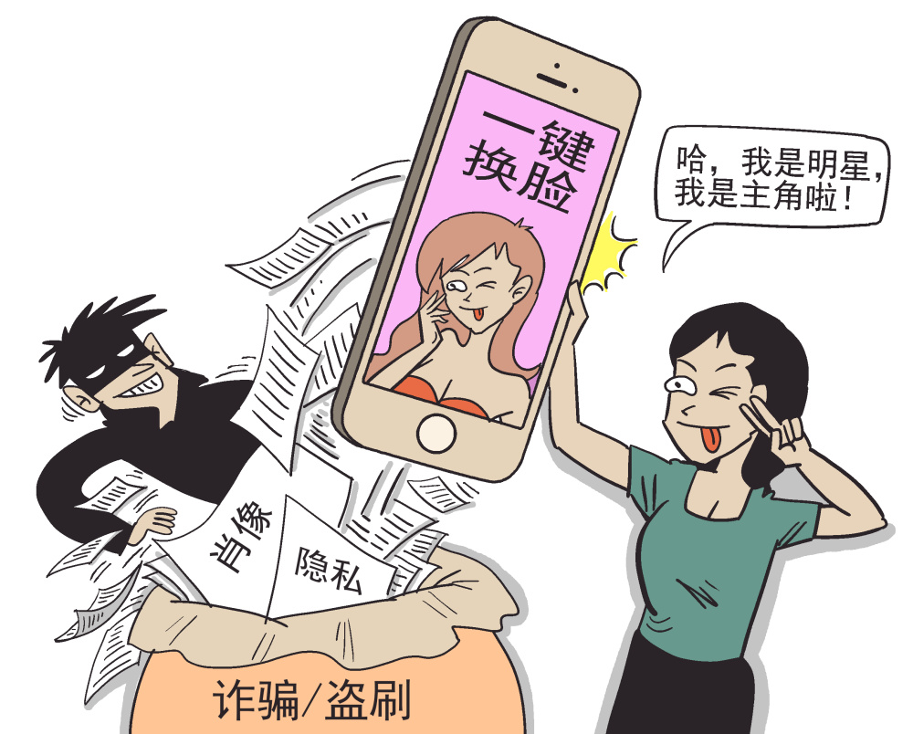 法官提醒——警惕ai技术滥用的法律风险腾讯新闻