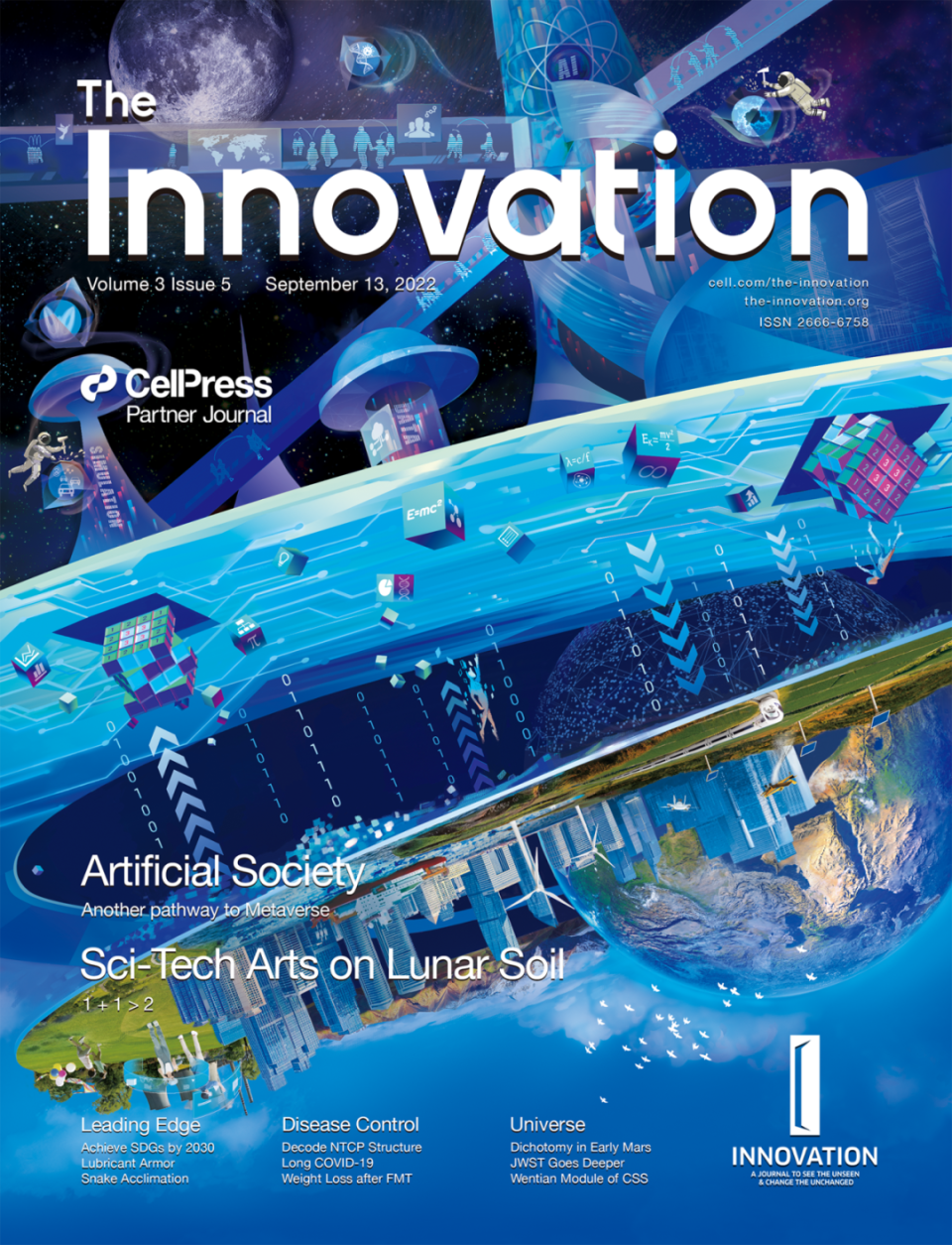 The Innovation入选中科院分区表1区_腾讯新闻