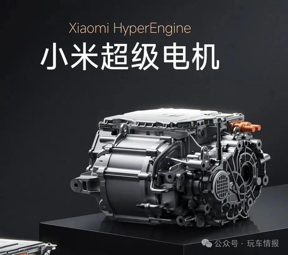 单电机580KW！小米V8S还没量产就落后？_腾讯新闻