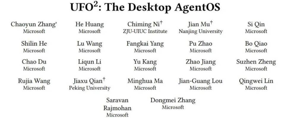 微软正式开源UFO²，Windows桌面迈入「AgentOS 时代」_腾讯新闻