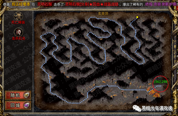 白蛇传奇手游多倍BOSS坐标位置详解 黑暗光年多倍BOSS坐标位置汇总