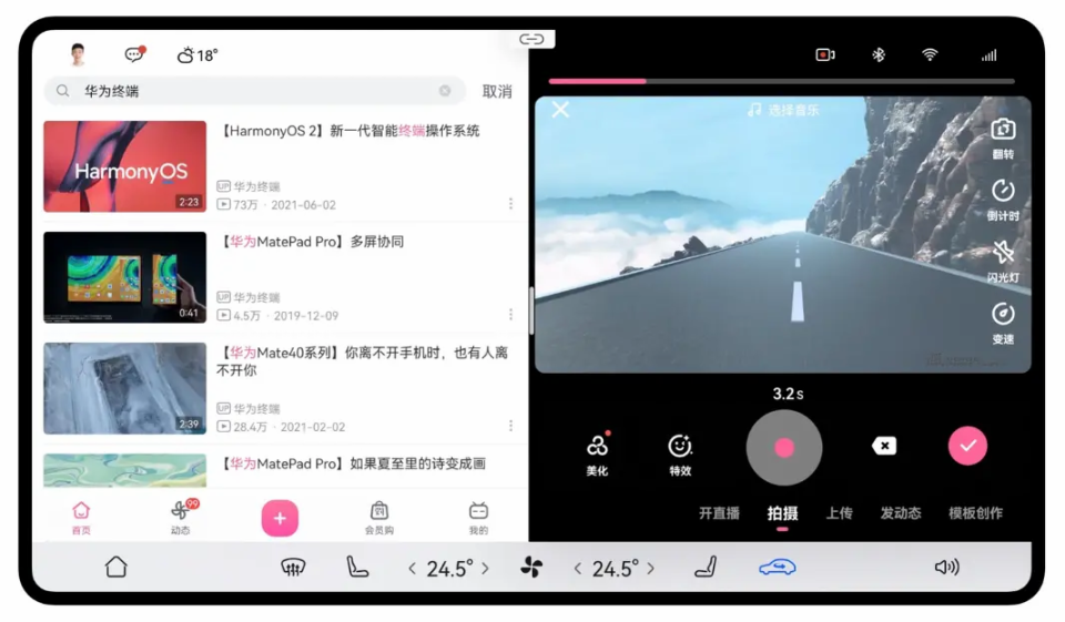 问界M7首次OTA升级，这些亮点你一定不可错过_腾讯新闻