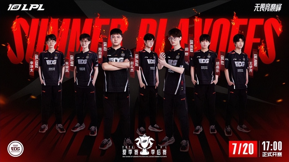 EDG大战WE，957直言这场比赛会很暴力，WE最近状态想要弑神！_腾讯新闻