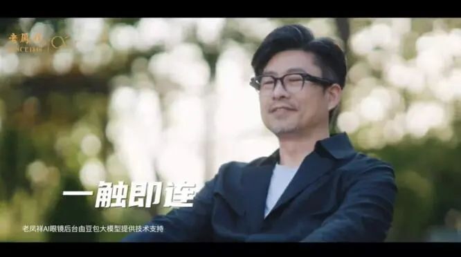 徐驰揭秘Project Aura：XREAL自研芯片，明年发售；高通发布骁龙AR1+Gen1；Snap明年发布消费级AR眼镜_腾讯新闻