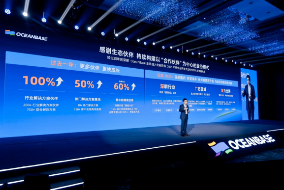 OceanBase连续4年客户增长超100%，专有云与公有云双引擎驱动_腾讯新闻