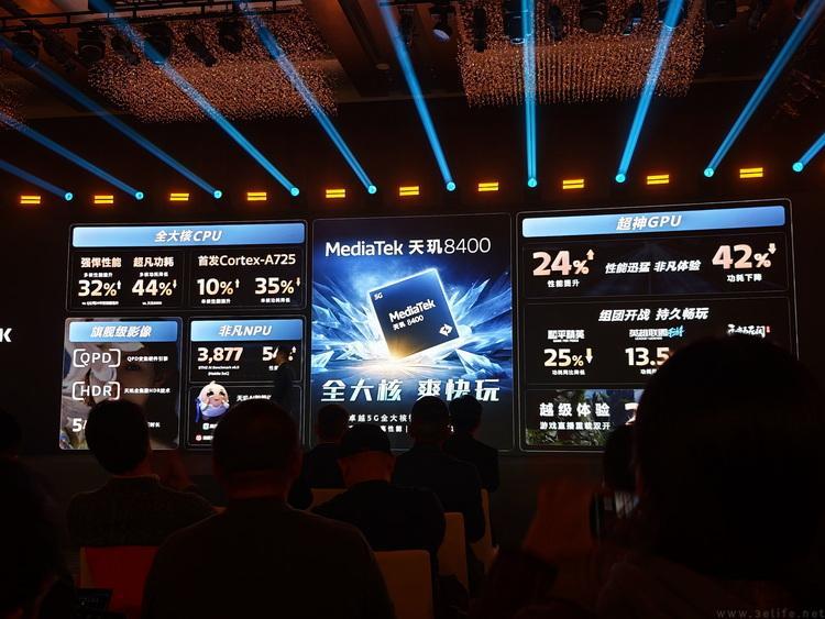 真我Neo7 SE官宣，确认搭载天玑8400-Ultra_腾讯新闻