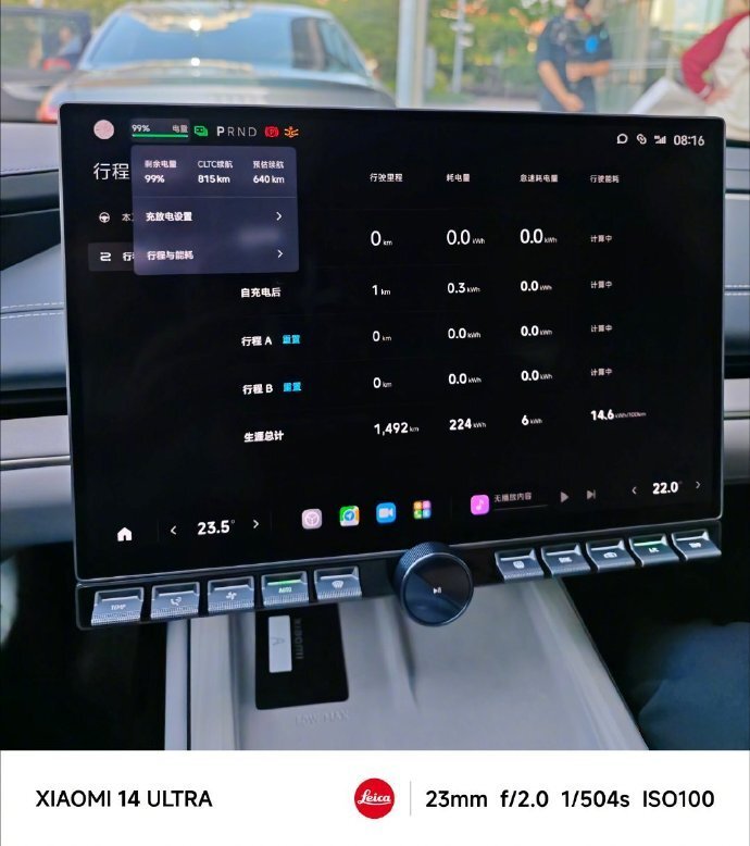 小米SU7 Pro首次亮相 雷军亲测城市NOA：对测试结果非常满意_腾讯新闻