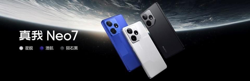 砸10亿研发，冲击中端线上市场第一，真我Neo系列正式独立，Neo7 2099元起_腾讯新闻