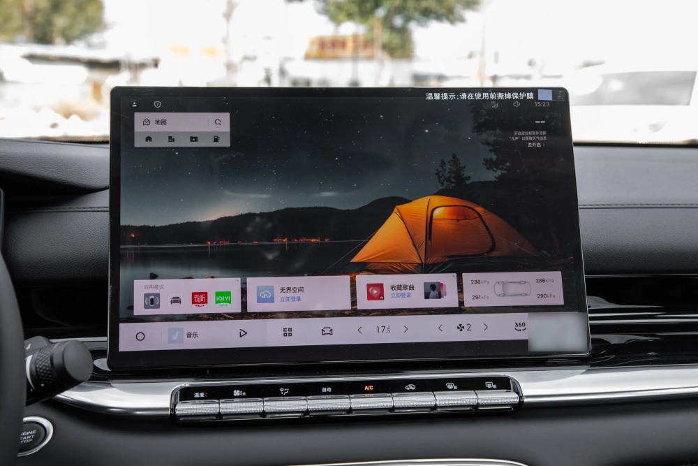 限时价6.89万元起，第5代帝豪开启预售，尺寸加长/标配Flyme Auto_腾讯新闻