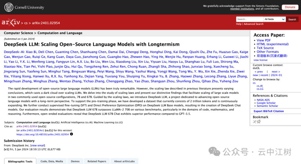 24篇顶尖论文揭秘DeepSeek的进化之路 | 收藏级论文清单_腾讯新闻