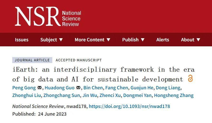 智慧地球（iEarth）: 服务可持续发展的跨学科框架 | NSR观点_腾讯新闻