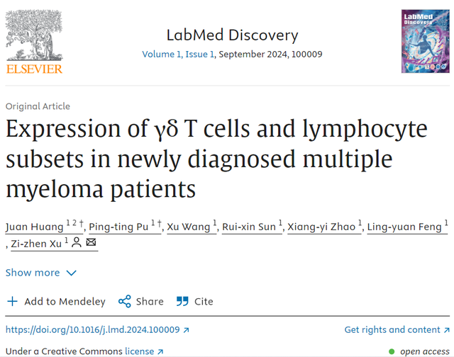 中国科技期刊卓越行动计划推介：LabMed Discovery第1卷第1期_腾讯新闻