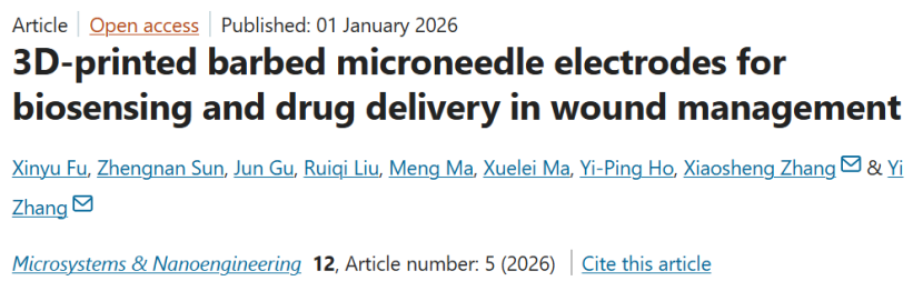 3D打印带刺微针系统，实现伤口实时监测与智能给药一体化_腾讯新闻