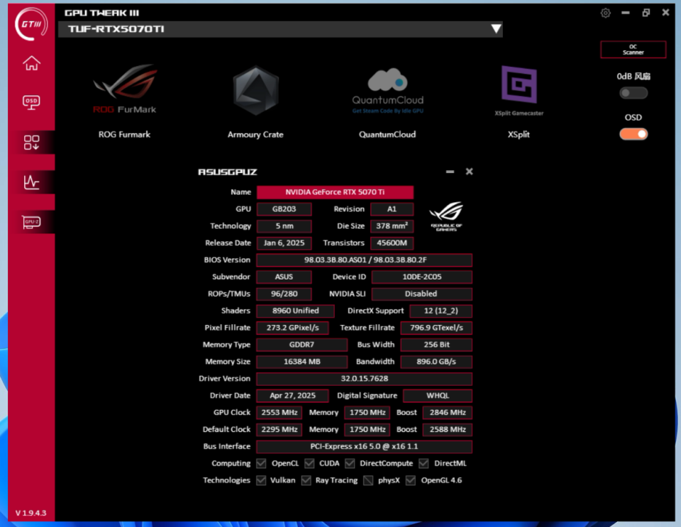 都2025年了，我不允许还有人玩显卡没用上GPU Tweak Ⅲ_腾讯新闻