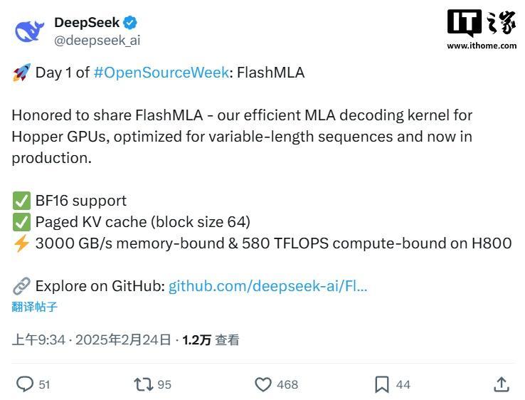 DeepSeek代码库开源进度1/5：为Hopper GPU优化的高效MLA解码内核_腾讯新闻