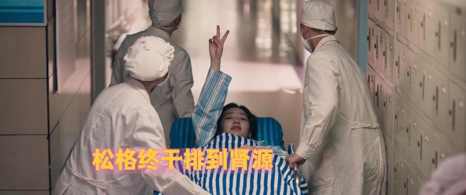 《方圆八百米》大结局：把陈辉推下深渊的，从来不是高松格_腾讯新闻