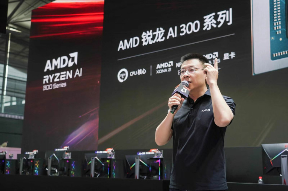 AMD携手合作伙伴发布搭载锐龙AI 300系列处理器的AIPC_腾讯新闻