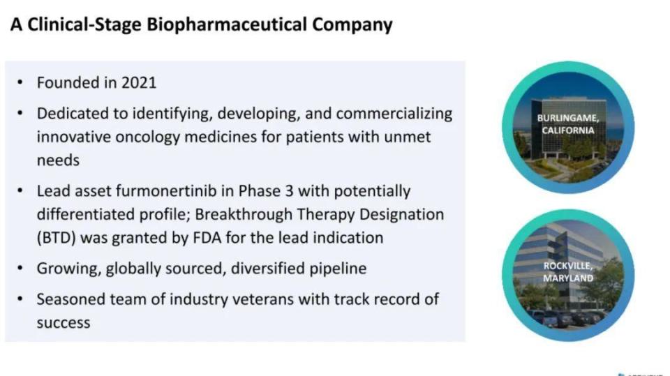 高瓴投的制药企业ArriVent纳斯达克上市：市值6亿美元 华裔创办_腾讯新闻