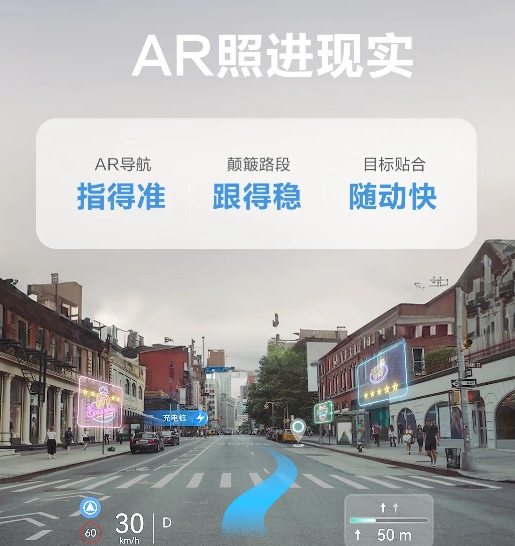 华为公布乾崑 xHUD-AR 构图引擎功能细节：支持防抖、轨迹预测_腾讯新闻