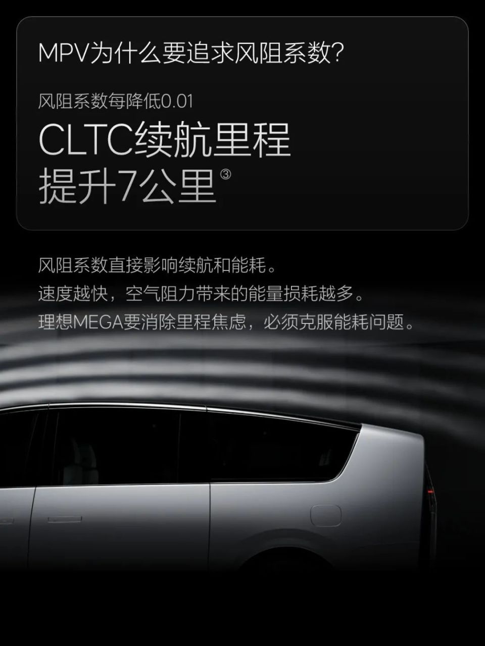 8000字解析：划时代纯电MPV——理想MEGA_腾讯新闻