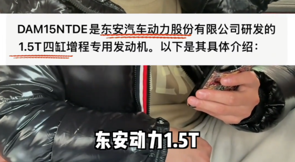 百万尊界S800用1.5T发动机，“尊”疯假疯？岚图车主笑了_腾讯新闻