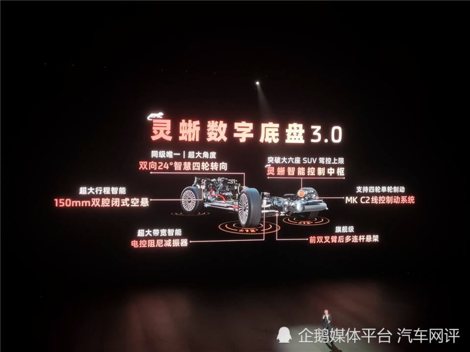 全面用力打磨豪华，智己LS9远超30万级的想象_腾讯新闻