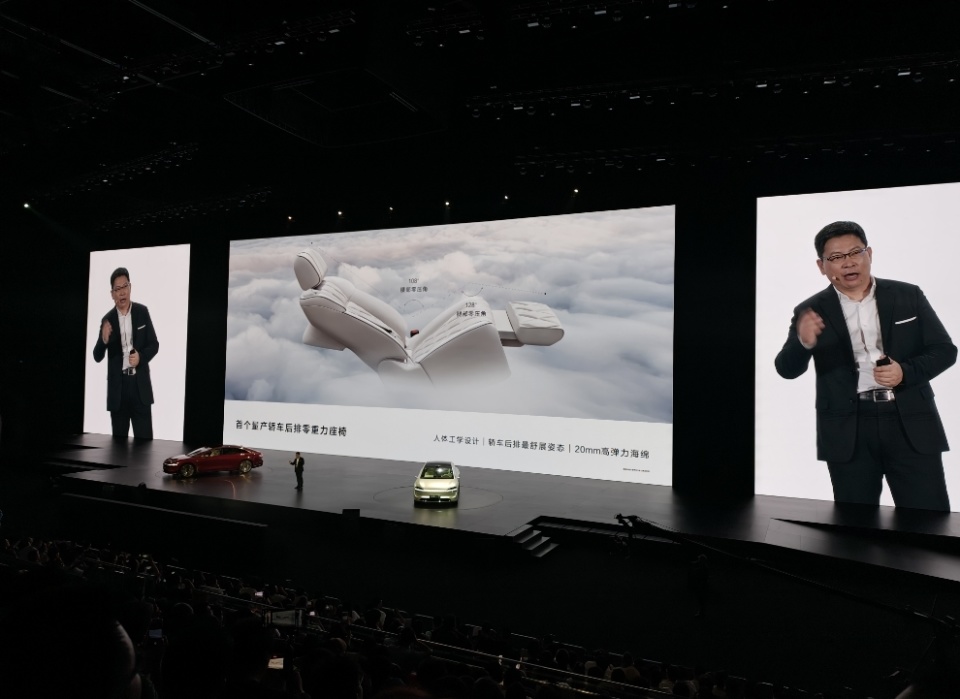 39.98万元！享界S9登场：3.0智驾加持，干掉BBA太轻松_腾讯新闻