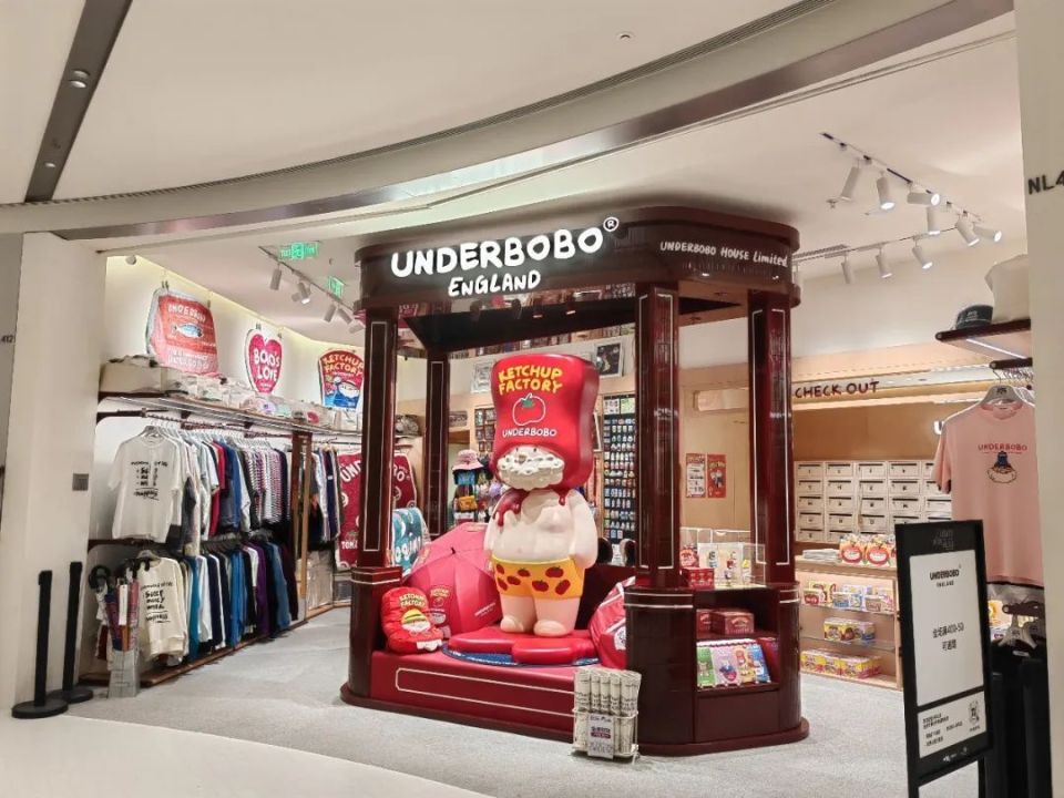 品牌IP跳进日常生活，「UNDERBOBO」如何打动年轻人？_腾讯新闻