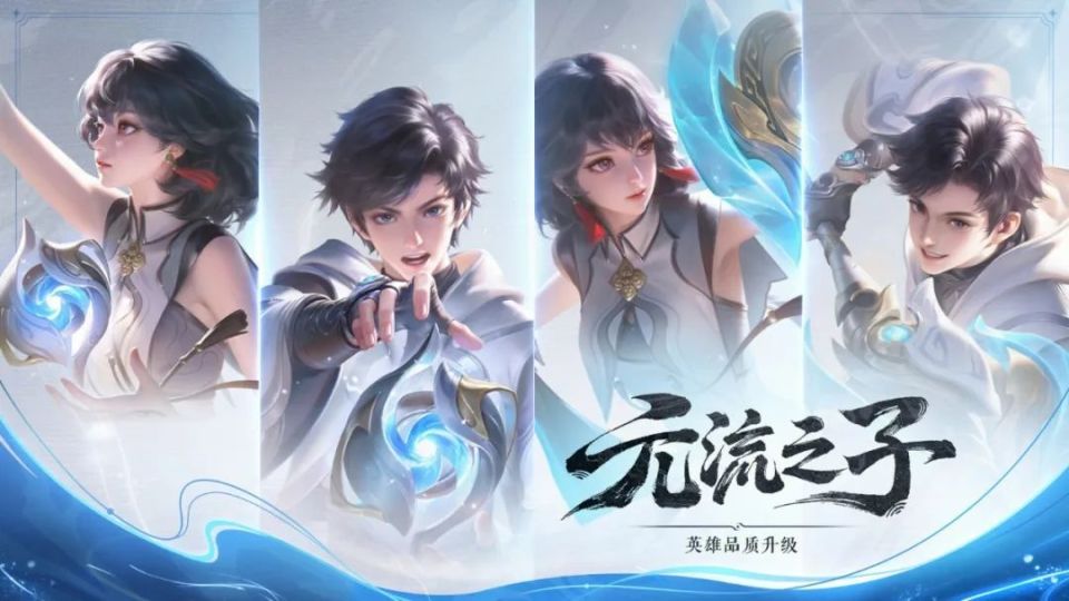 S38赛季仅开启1周：T0野王热度新高，澜又被砍，影和元流坦克起飞！_腾讯新闻