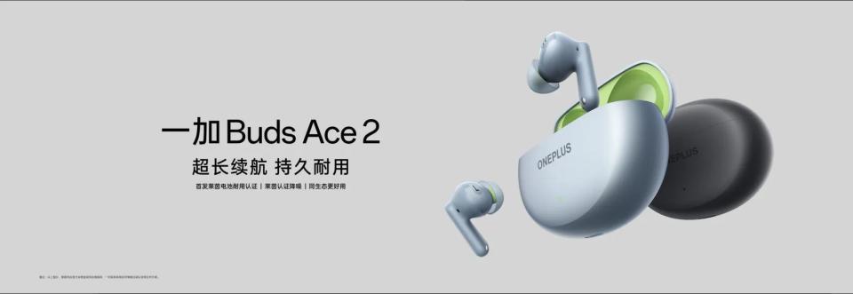 价格真香！一加Ace5系列正式发布，2299元起！_腾讯新闻