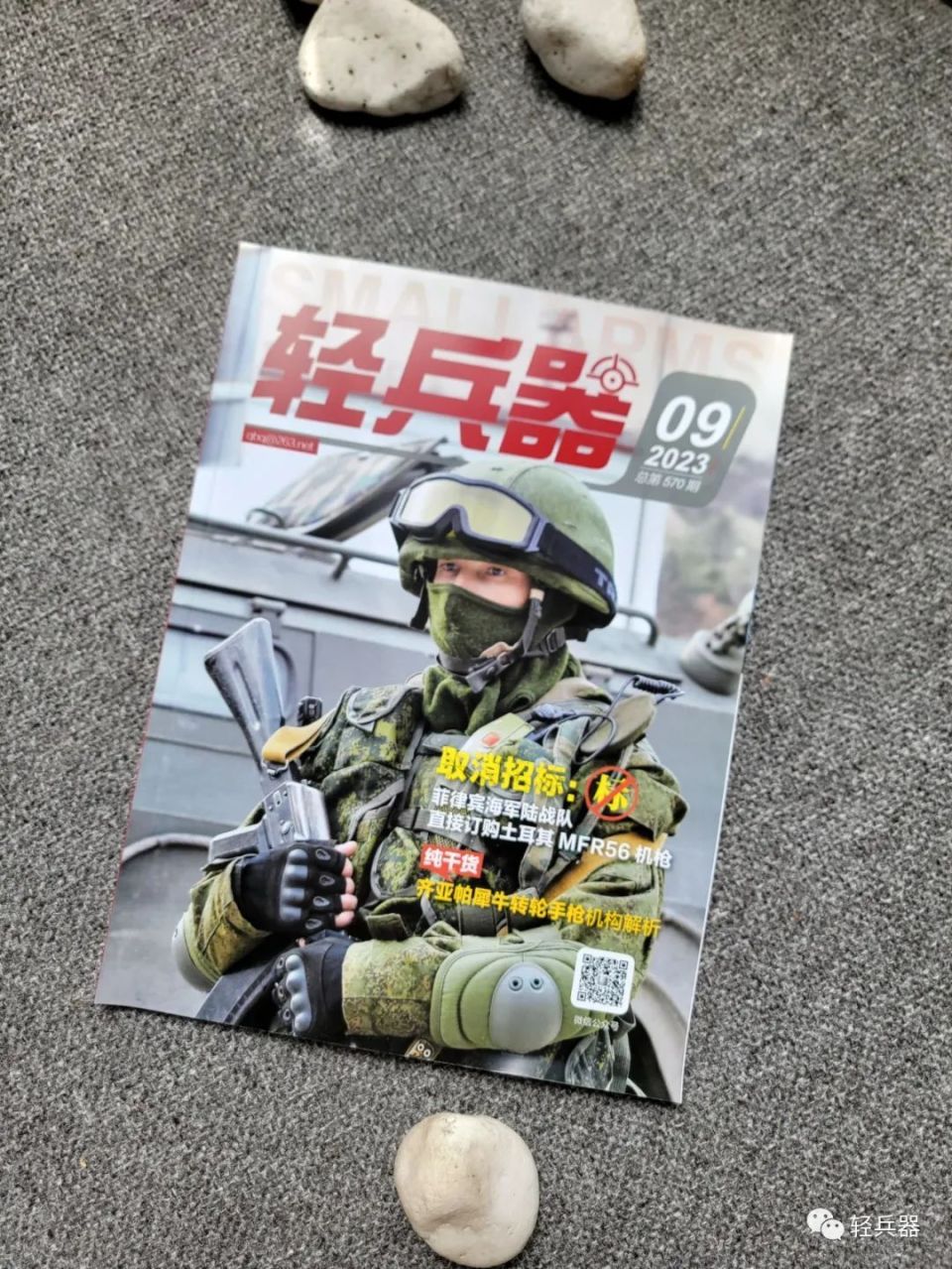 雷明顿M700再添新成员，可靠性拉满性价比超高——雷明顿M700XCR战术型狙击步枪_腾讯新闻