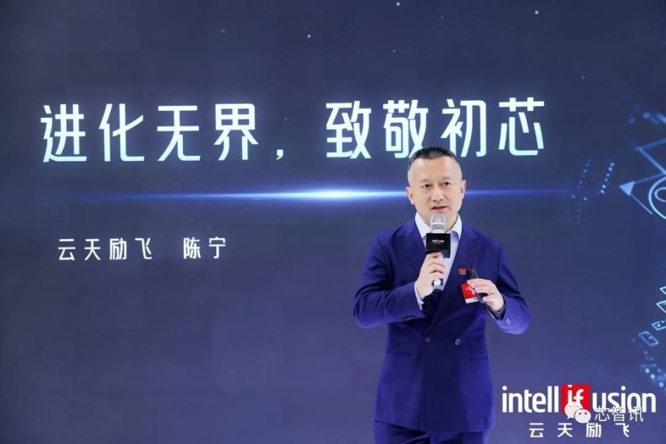 云天励飞发布大模型推理芯片：14nm Chiplet架构，国内首创！_腾讯新闻