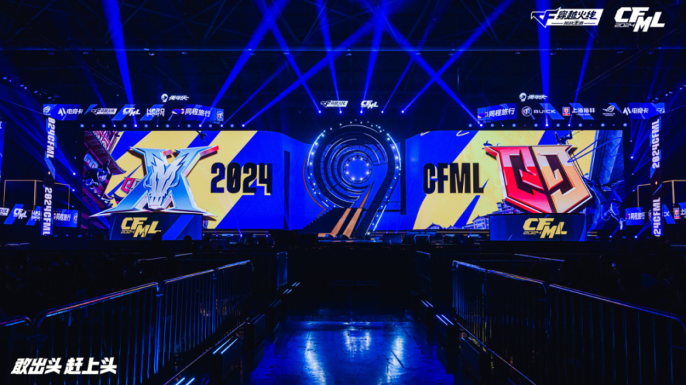 Q9.快手战队夺冠，公益与文旅融合，持续拓展CFML赛事社会价值 | 穿越火线赛事_腾讯新闻