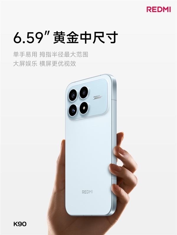 REDMI最强标准版！REDMI K90发布：2599元起_腾讯新闻