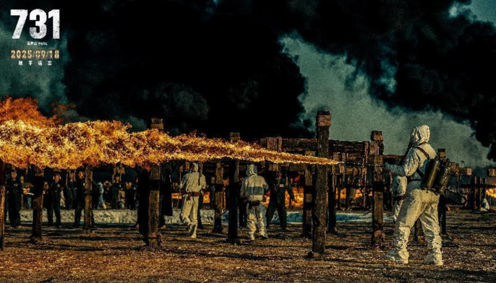 《731》破5亿 盗版商8.8元预售枪版资源；《同甘共苦》撤档；北京电影家协会致歉｜一周要闻_腾讯新闻